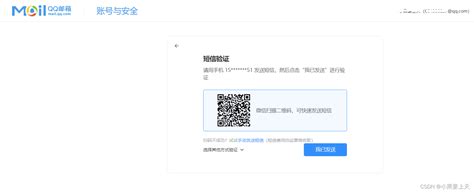Linux命令123之maillinux Mail Csdn博客 Linux命令123之maillinux Mail Csdn博客