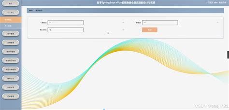 Java计算机毕业设计的健身房会员系统的设计与实现（开题报告源码论文） Csdn博客