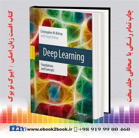 کتاب یادگیری عمیق بیشاپ Deep Learning Foundations And Concepts