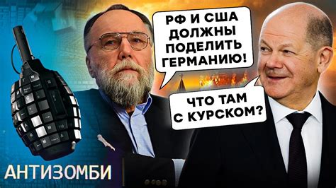 Лавров ЗАКАТАВ ГУБУ на ПЕРЕГОВОРАХ Дугін ЗІБРАВСЯ ділити НІМЕЧЧИНУ а росіяни ЗАБУВАЮТЬ про