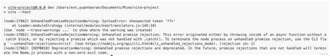 启动时vite报错 UnhandledPromiseRejectionWarning SyntaxError Unexpected token CSDN博客