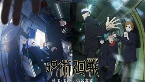 Shibuya Arc Wallpapers Top Free Shibuya Arc Backgrounds Wallpaperaccess