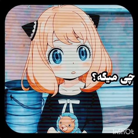 عکس های کیوت از انیا