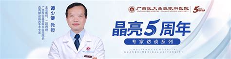 欧堡超广角眼底照相机先进设备关于医院广西医大晶亮眼科医院