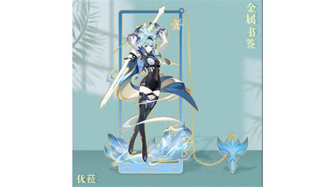 Genshin Impact Metal Kitap Ayracı Eula