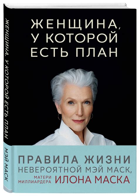 12 книг о женщинах и для женщин | Tatler Россия