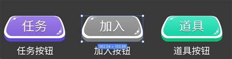 ui设计按钮有几种状态？设计要点有哪些？ 即时设计