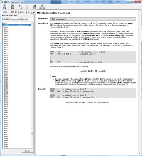 STC单片机uC OS II移植记 C 中断处理中的寄存器现场保护与恢复方法 TF卡 SD卡 文件系统 uCOS FreeRTOSGUI uGFX U g RTOS