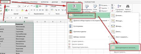 Как найти повторяющиеся значения в Excel