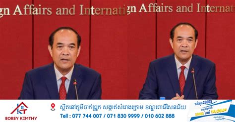 អ្នកនាំពាក្យក្រសួងការបរទេសកម្ពុជា ៖ ជំហររបស់កម្ពុជា ឈរលើការយល់ដឹងរួម ៦ចំណុច