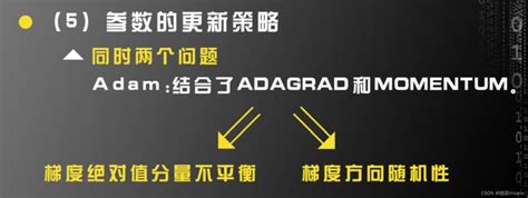 深度学习中，多层神经网络中为何加入激活函数？ 激活函数在网络的每层使用 Csdn博客