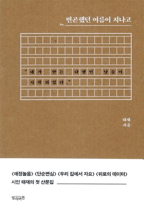 유치원 자료 유치원 선생님 자료 독후활동북 독서통장 만들기 독서록 가정연계활동 책을 읽어요 언어활동 Artofit