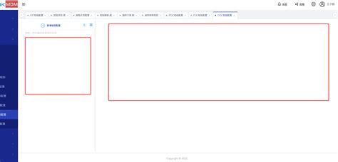 页面没有数据的情况下是不是可以给一个暂无数据 瀚码技术知识问答社区