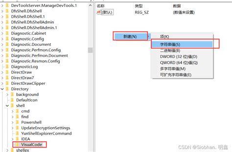 文件夹直接打开：右键菜单，使用指定【工具】打开文件和文件夹 （通过ideavscode打开）idea如何打开文件夹 Csdn博客