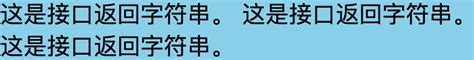 Css 文本换行处理 White Spacewhite Spacenormal Csdn博客 Css 文本换行处理 White Spacewhite Spacenormal Csdn博客