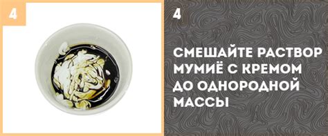 Мумие от растяжек. Крем от растяжек с мумие, отзывы - MUMIO.RU