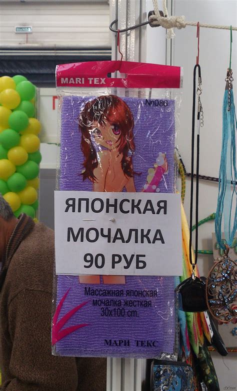 Суровые японцы | Пикабу