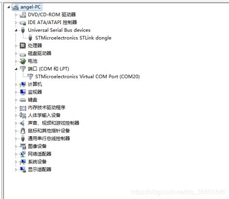 Stm32cubemx Usb虚拟串口stm32虚拟串口配置残梦 Csdn博客