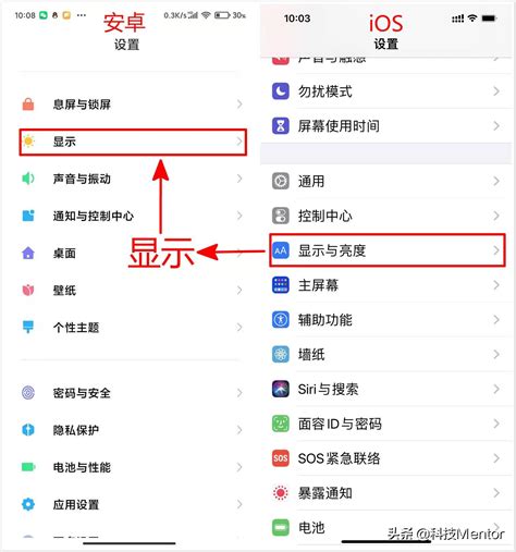 手机字太小了怎么调大？两种方法很简便 正数办公