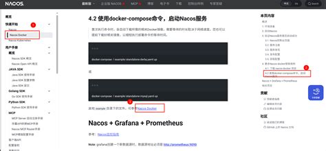 Docker部署nacos【单机模式使用mysql，使用env配置】（更新：202571~）nacos 镜像启动命令单机数据使用