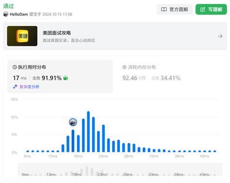 《代码随想录》刷题笔记——回溯篇【java实现】代码随想录回溯java Csdn博客
