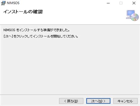 Gui Version — Nims Os 001 Documentation