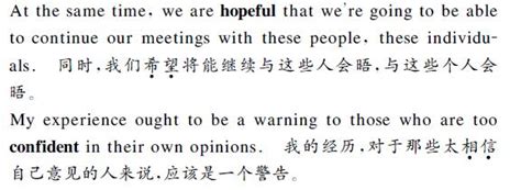 中文翻译英文在内容有什么区别 译联翻译公司