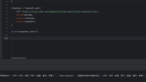 【python】curl命令、api Post导入curl、python直接使用curlpython Curl Csdn博客