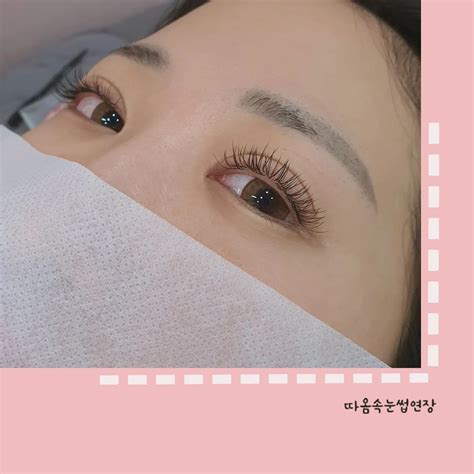 수진역 따옴붙임머리 성남지하상가 C동 나열 12호 따옴속눈썹연장 플랫모 속눈썹 연장
