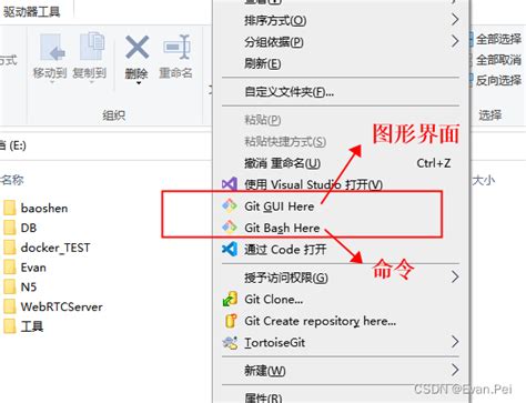 Git与github的使用githubhe Git Csdn博客 Git与github的使用githubhe Git Csdn博客