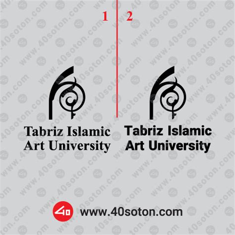 لوگو انگلیسی دانشگاه هنر اسلامی تبریز فروش لوگو