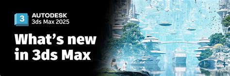 Autodesk 3ds Max 2025