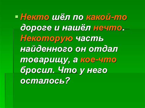 Разряды местоимений презентация онлайн