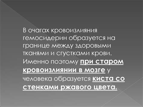 Смешанные дистрофии презентация онлайн