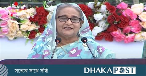 একদিন আমরা বিশ্বকাপ জয় করতে পারি প্রধানমন্ত্রী