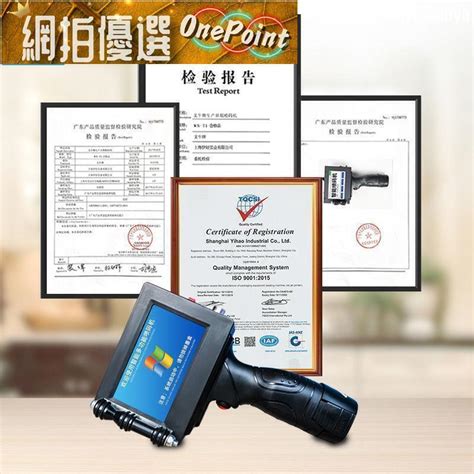 十年質保打碼機 噴碼機 智能手持式噴碼機小型生產日期編號二維碼流水線全自動激光打碼機 露天市集 全台最大的網路購物市集