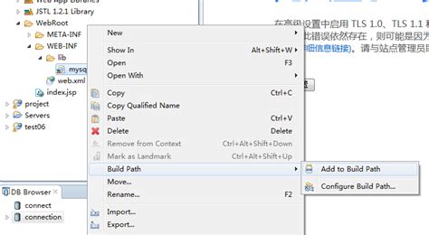 Jsp中使用jdbc连接mysql数据库的详细步骤jsp中jdbc连接mysql Csdn博客