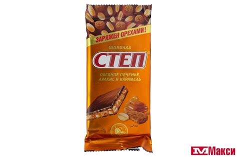 Оптовая торговля и дистрибуция товаров Макси опт Оптовая торговля и дистрибуция товаров «Макси