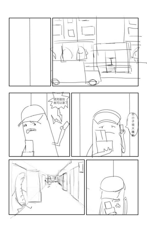 Keatchup Nhentai Hentai Doujinshi And Manga