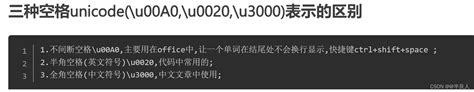 mysql trim replace查询特殊空格的处理 mysql字段去掉空格不生效 csdn博客