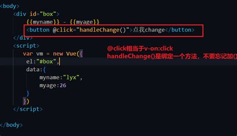 Vue模版语法 Csdn博客