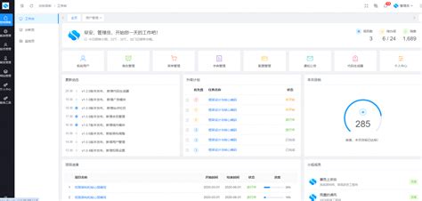 Bhadmin 简单的前后端分离后台 Workerman社区