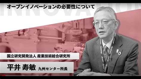 紹介動画 産業技術総合研究所 YouTube