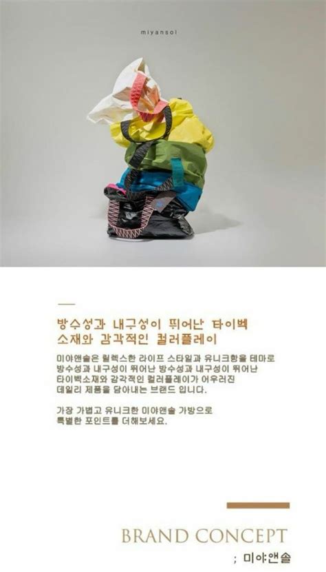 미니백 장미 Eternal Journey