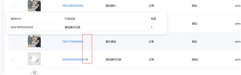 vue js el popover定位问题 segmentfault 思否