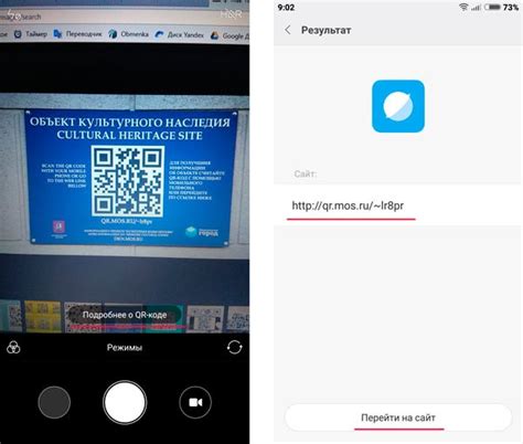 Как отсканировать Qr код на Андроид для установки подключения к Wifi