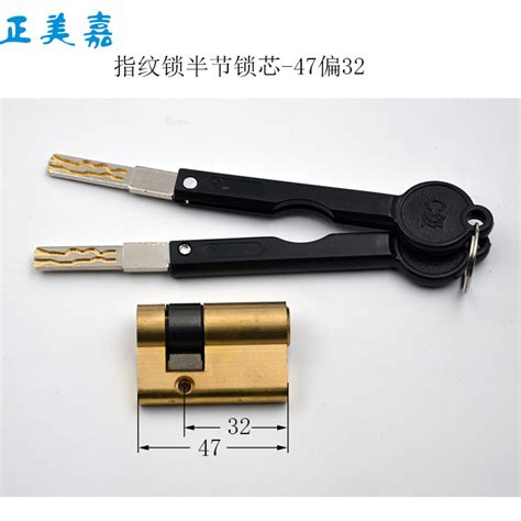 正美嘉 真插芯半自动指纹锁半节锁芯全铜超c级加长钥匙50长90长 虎窝淘