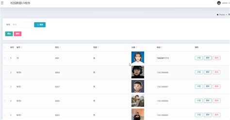 基于微信小程序springbootvue的校园跑腿平台设计和实现源码论文部署讲解等spring Boot 基于微信小程序的校园跑腿小程序 Csdn博客