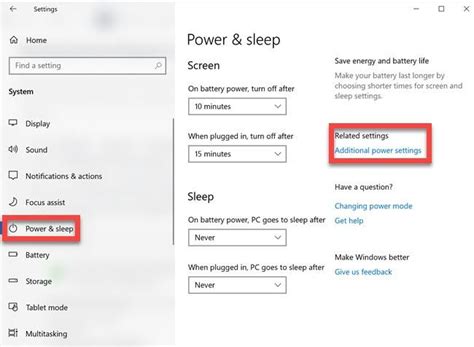 Windows 10 настройка охлаждения системы Сеть без проблем