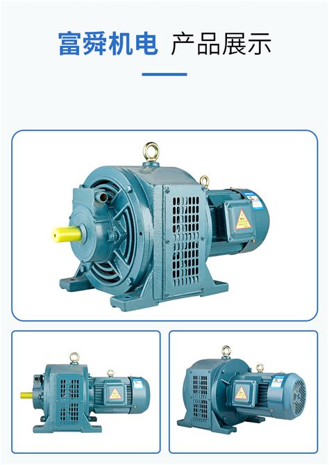 Yct112 4a 055kw 37kw电磁调速电机4极三相异步电动机大功率机械 阿里巴巴